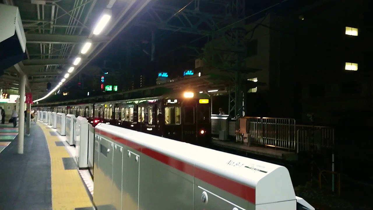 阪急電車 宝塚線 7000系 7118F 8000系 8004F 京都線 1300系 1403F 発車 京都線 到着 十三駅 - 阪急電車の話題